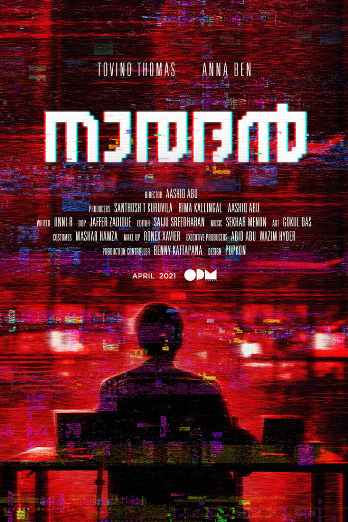 Movie Promotions - Popkon Creatives Kerala’s creative hot-shop